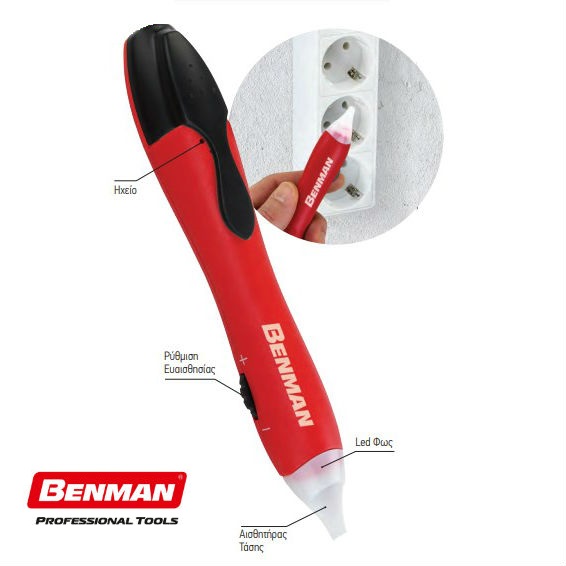 Ανιχνευτής Τάσης Benman 71147 – Χρωματοπωλείο ΔΗΜΟΥ