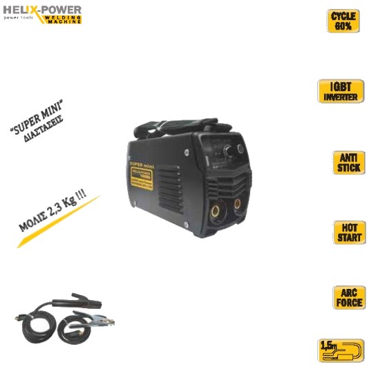 HELIX- S-MINI 140 FI Ηλεκτροκόλληση Inverter Super Mini 140A ...